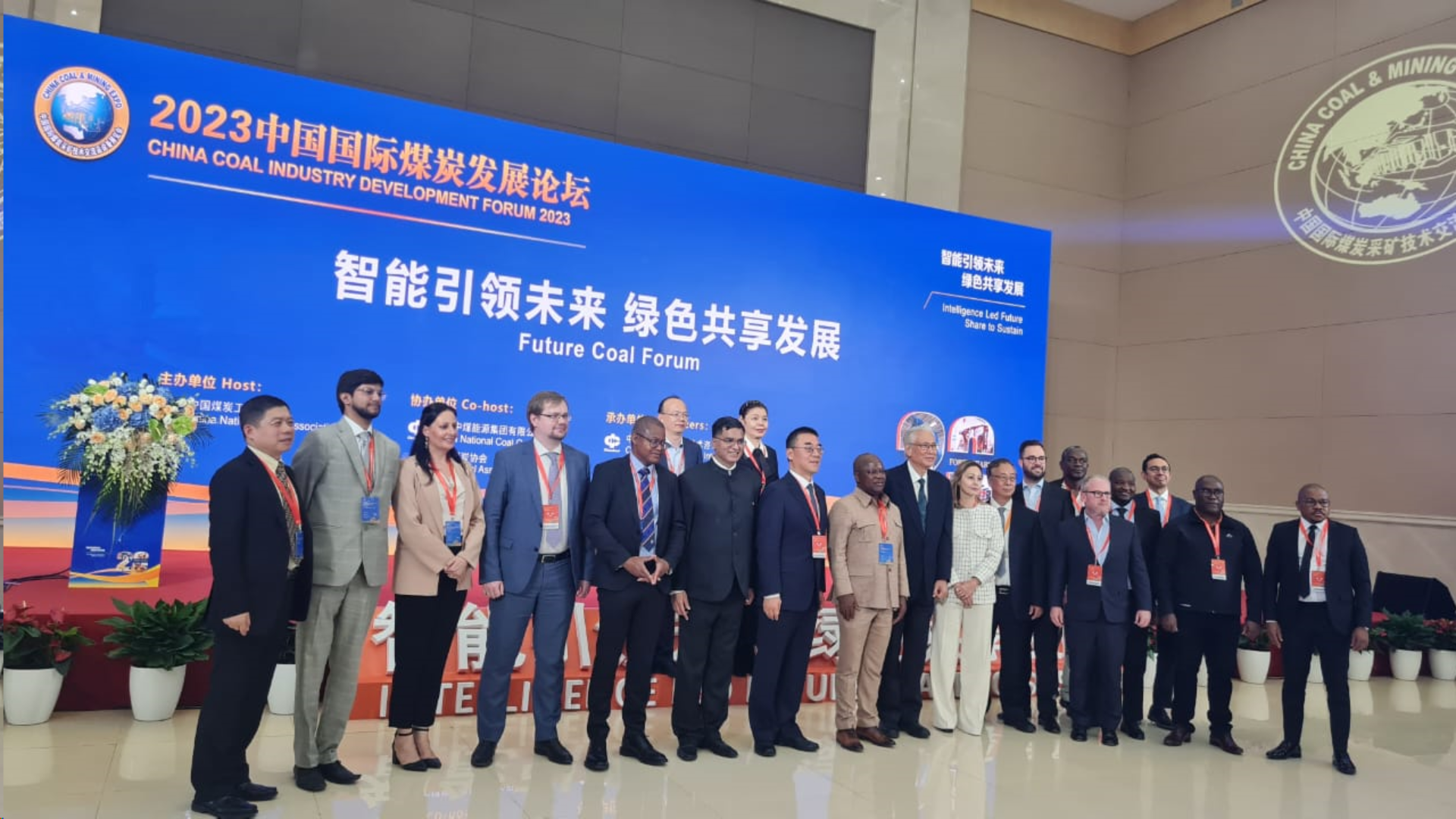 Global Alliance - FutureCoal